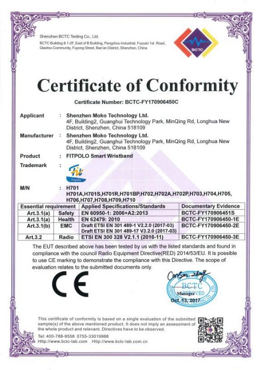 Certifications - MOKOSmart | Global Leader in IoT device solutions